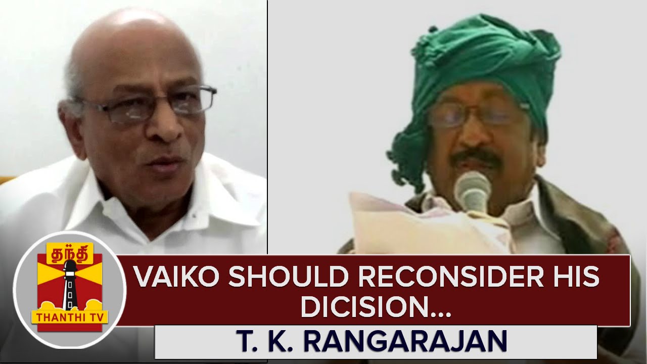 Vaiko should reconsider his decision : T. K. Rangarajan - Thanthi TV ...