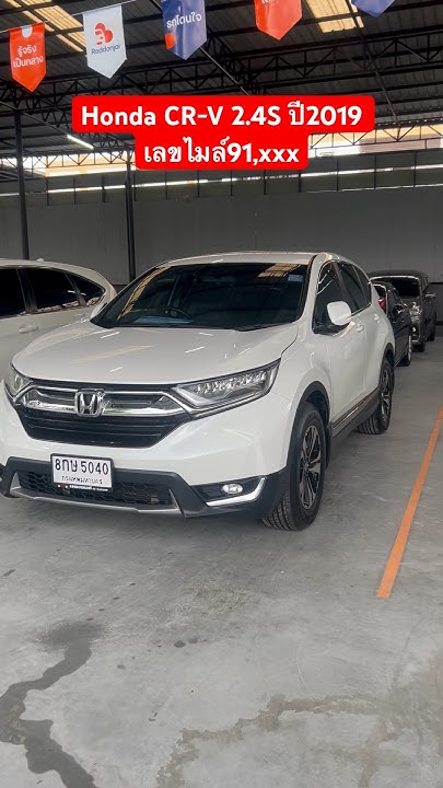รถSUV Honda CR-V 2.4S ปี2019 เลขไมล์91,xxx ราคา729,000 โทร082-7043253 พริ้ง #เพชรยนต์รถมือสอง ...