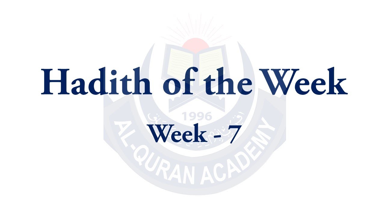 Hadith of the week: Week 7 - YouTube