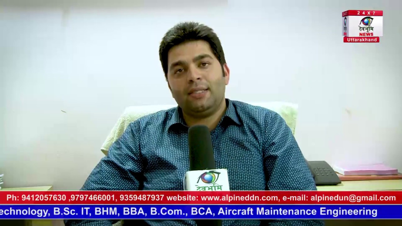 ALPINE COLLEGE OF MANAGEMENT & TECHNOLOGY DEHRADUN - YouTube