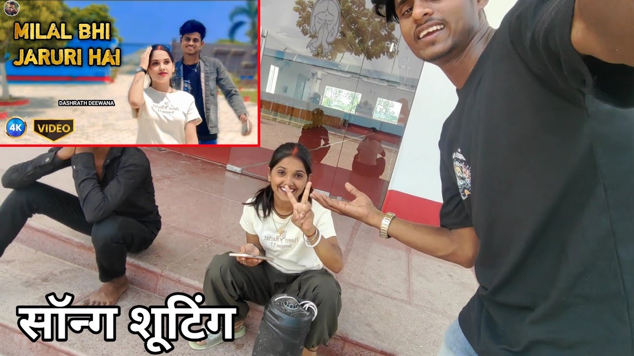 New song ka shooting Rajiv Raja video May New vlogs - YouTube