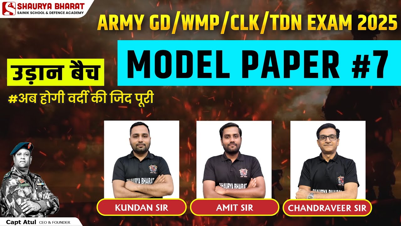 🔥 Army GD Model Paper 2025 | Full Paper with Solutions | Shaurya Bharat ...