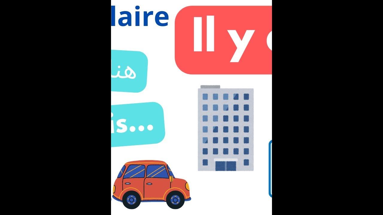 Il y a… 🚙🏢🚥 - YouTube