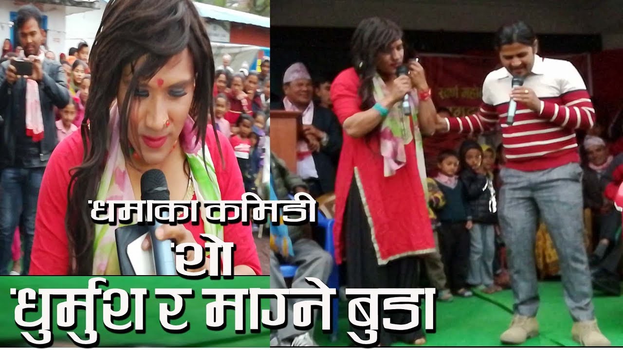 Comedy Nights with magne buda & dhurmus \ कास्की कोट मा धुर्मुस र ...