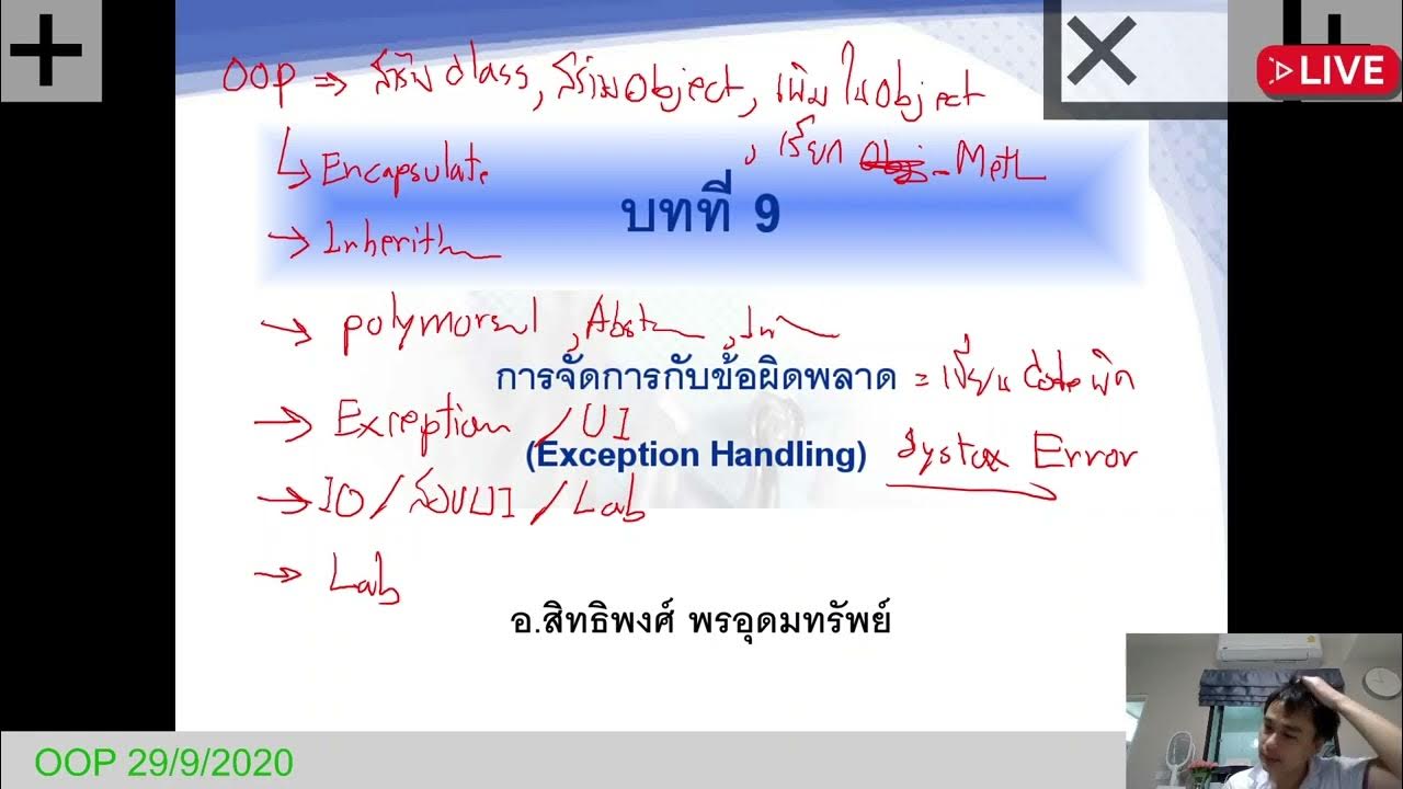 OOP 29/9/2022 - YouTube