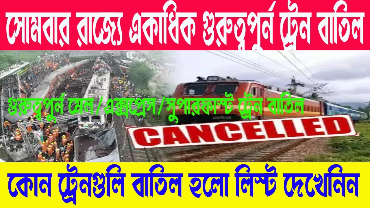 Today West Bengal Train Cancelled List | Today Indian Railway Cancelled ...