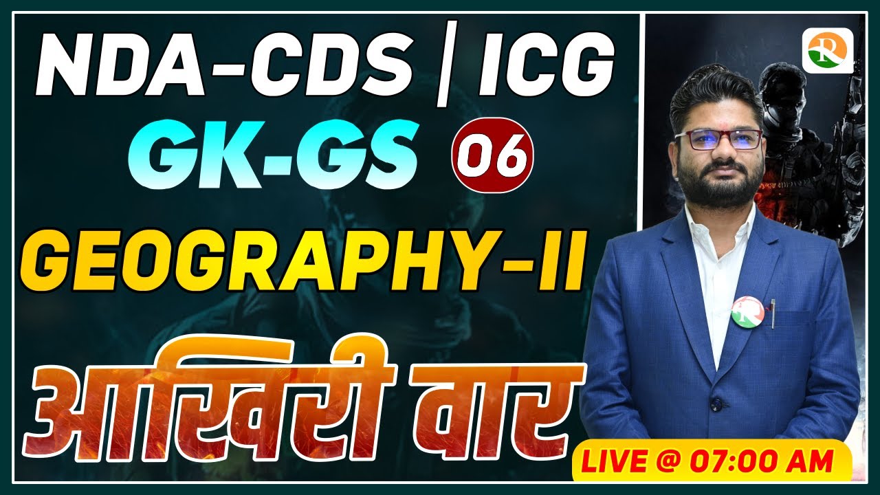 Geography Practice Class-6 | GK Practice for NDA 1/2024 | GK Practice ...