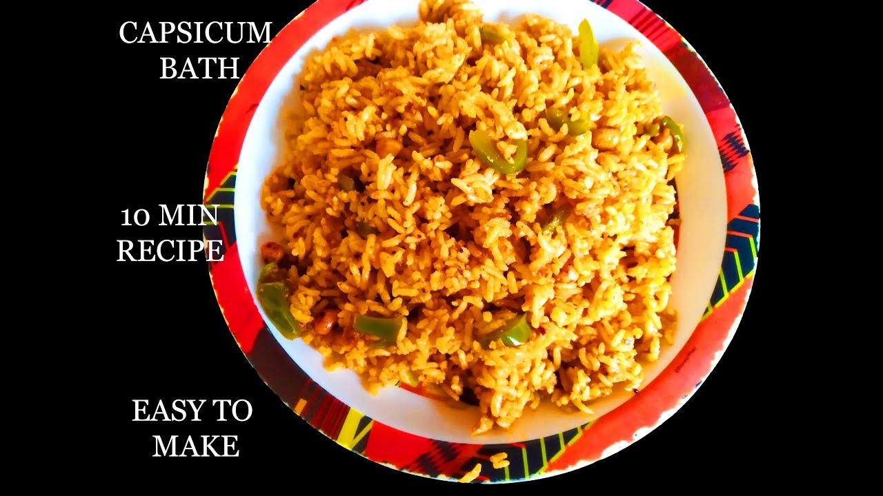 10 MIN CAPSICUM BATH RECIPE | EASY TO MAKE | LOCKDOWN RECIPE - YouTube