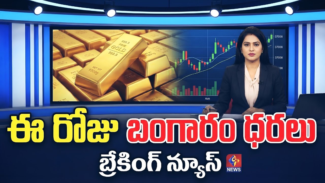 Gold Rate Today in India | 22K & 24K Gold Price | Silver Price Today ...