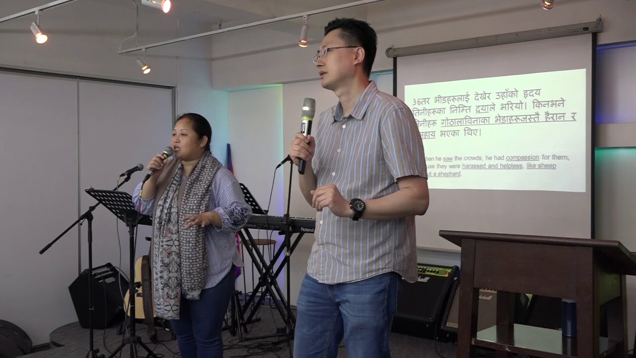 11th November 2018 - Sermon - राज्यको सुसमाचार: असाधारण दया by Rev Peter Kwon - YouTube