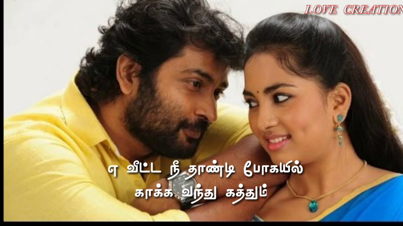 Love song ll whatsapp status ll kalakatu kannala - YouTube