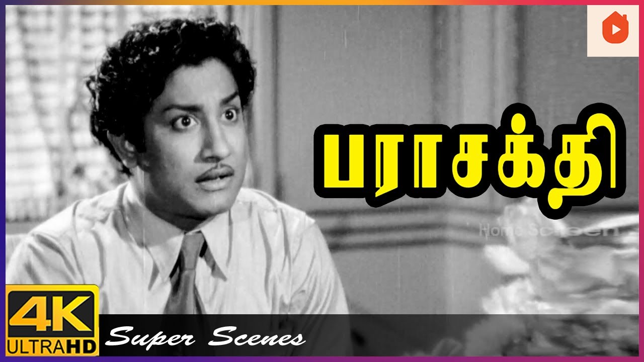போர் நிலமை மிகவும் பயங்கரமாக மாறிடுச்சு! | Parasakthi Movie Scenes ...