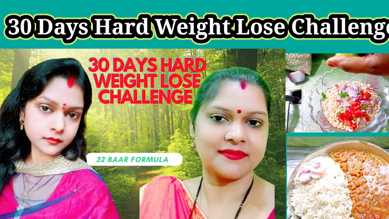 Day 12 of My 30 Days Hard Weight Lose Challenge आज का दिन तो ऐसे ही ...