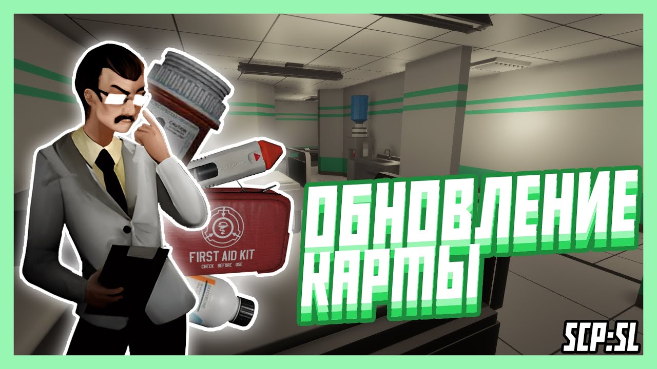 Обновление карты | SCP SL Light RP - YouTube