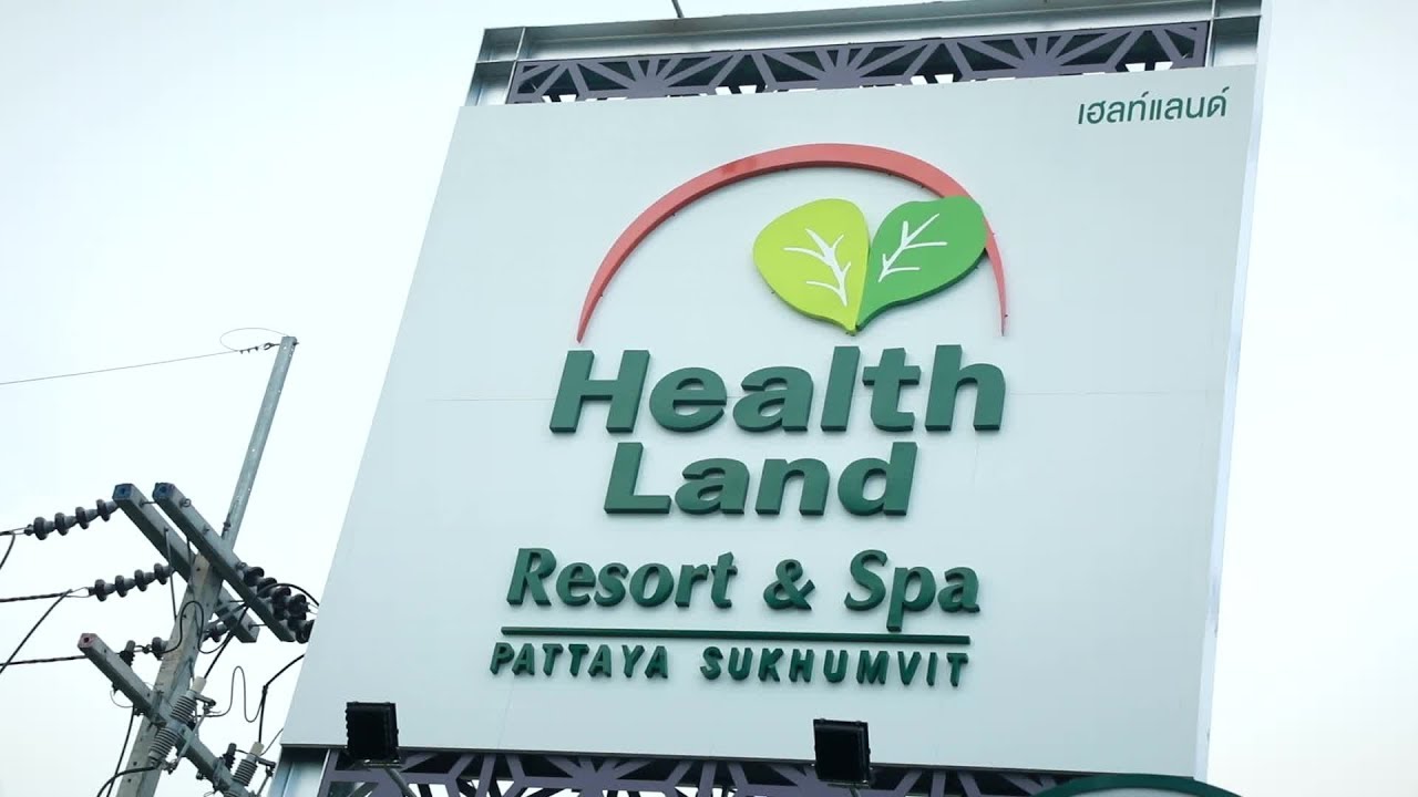มองโลกมองเรา121061 Health Land ต่อยอดธุรกิจนวด-สปา สู่ธุรกิจโรงแรม ...