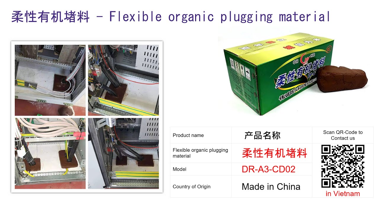 柔性有机堵料 DR-A3-CD02 Flexible organic plugging material made in china ...