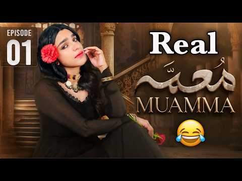 Real Muamma Drama | Episode 01 | Comedy | Muamma Ost | Muamma Drama | Star Vines