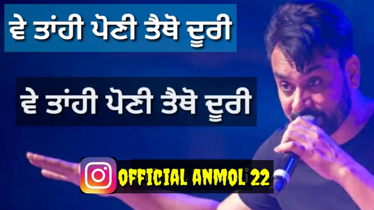 chete karda song status ... babbu maan - YouTube