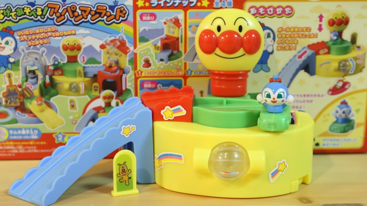 Japanese Hero Stuff #009 Hot-Air Balloon - YouTube