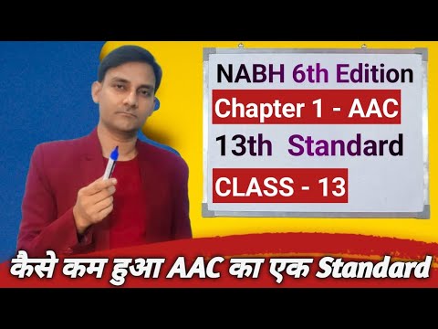 Class 13 - 13th Standard of Chapter 1 AAC 6th Edition - YouTube