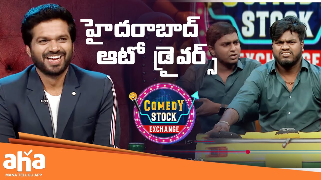 Hyderabad ఆటో డ్రైవర్స్! | Comedy Stock Exchange Best Moments ...