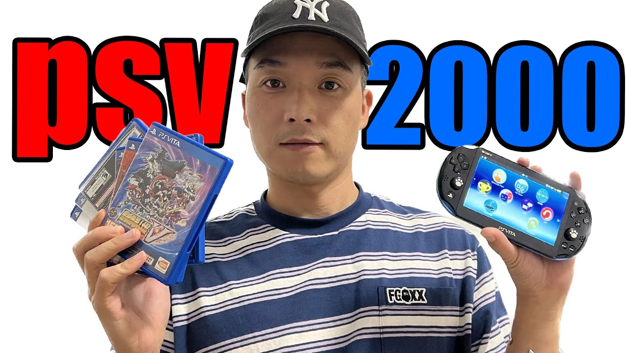 9年前的索尼神机，psv2000游戏掌机，放到现在还好玩吗？ - YouTube