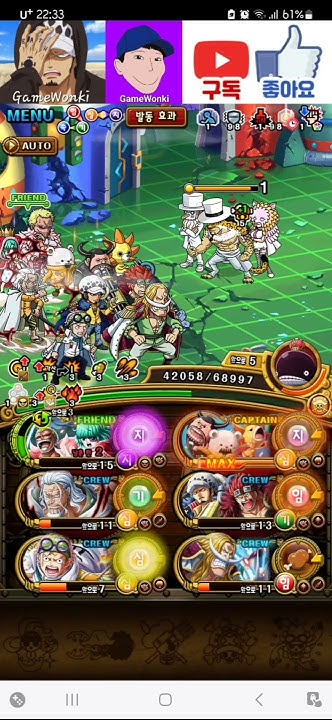 OPTC Pirate King Adventure vs CP0 Lv99(Boss) / 해적왕으로의 궤적 vs CP0 99랩(보스) Onepiece PKAトレクル #shorts ...