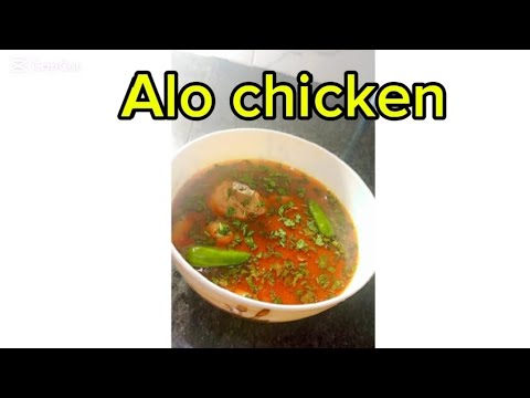 Alo chicken recipe by zahida & Amna kitchen☺ - YouTube