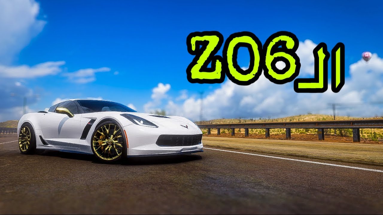 تجربة عنيفة للوحش Corvette ZO6 || فورزا هورايزن 5 - YouTube