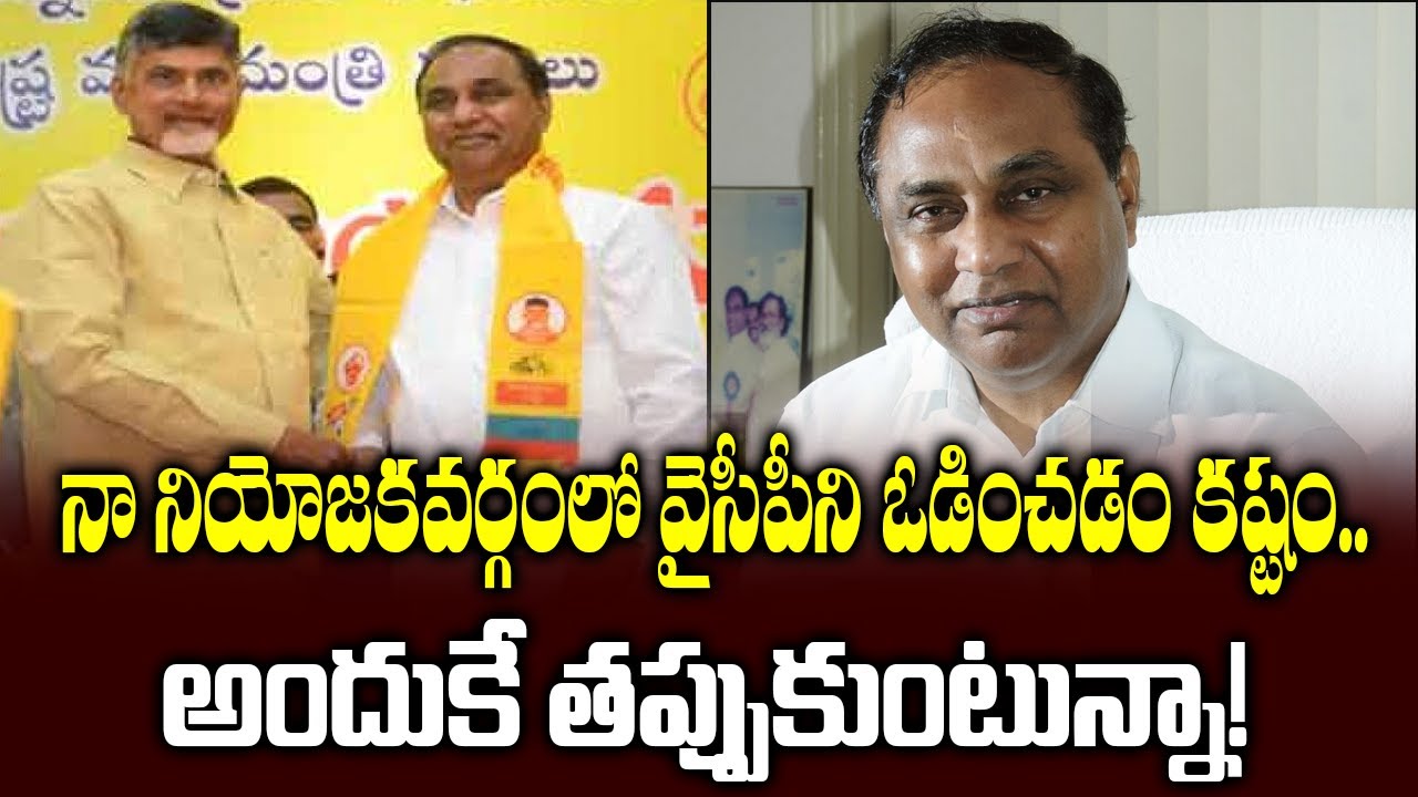 చంద్రబాబుకు టాటా చెప్పిన సీనియర్ నేత! | Pothula Ramarao to Quit TDP ...