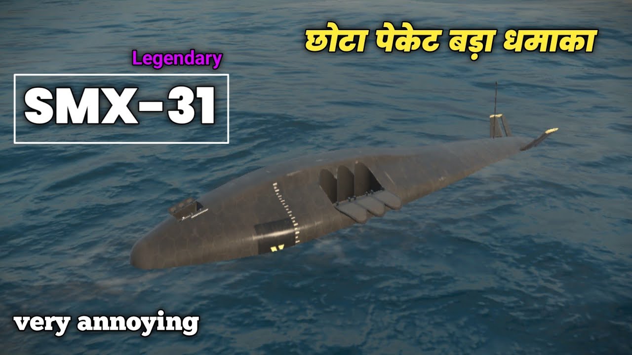 SMX-31 - Of course it's appalling submarine - Modern Warships - YouTube