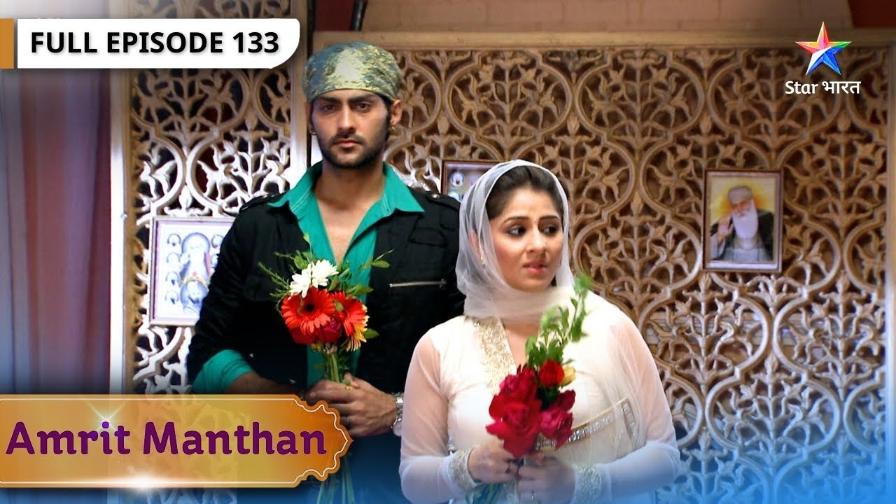 Amrit Manthan | Amrit Ko Mila Invitation | FULL EPISODE- 133 | अमृत ...
