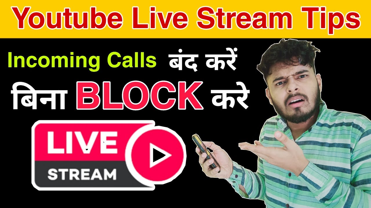 How to Block Incoming Calls During Live Streaming on Youtube [ Youtube ...