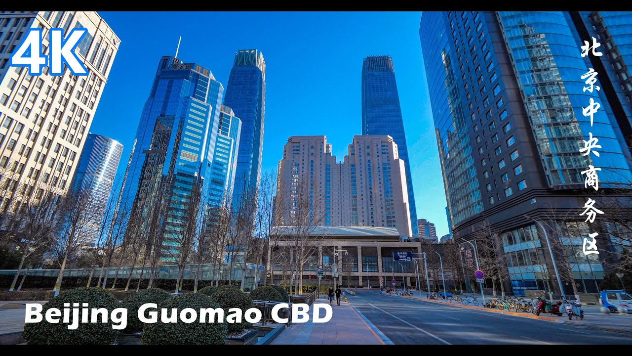 Sunday Walking Tour of Beijing CBD - The most modern area in Beijing ...