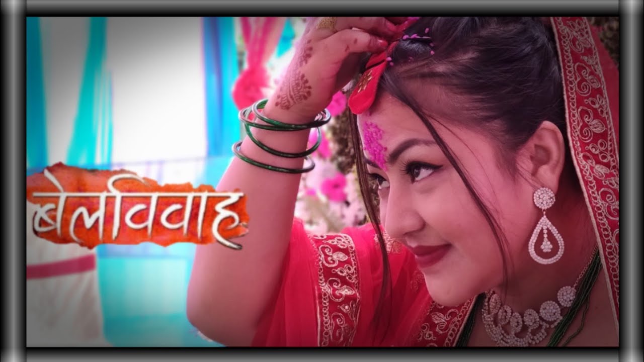 Bel Vivah | Newari Culture | Nepali Tradition | Deepika Pradhan - YouTube