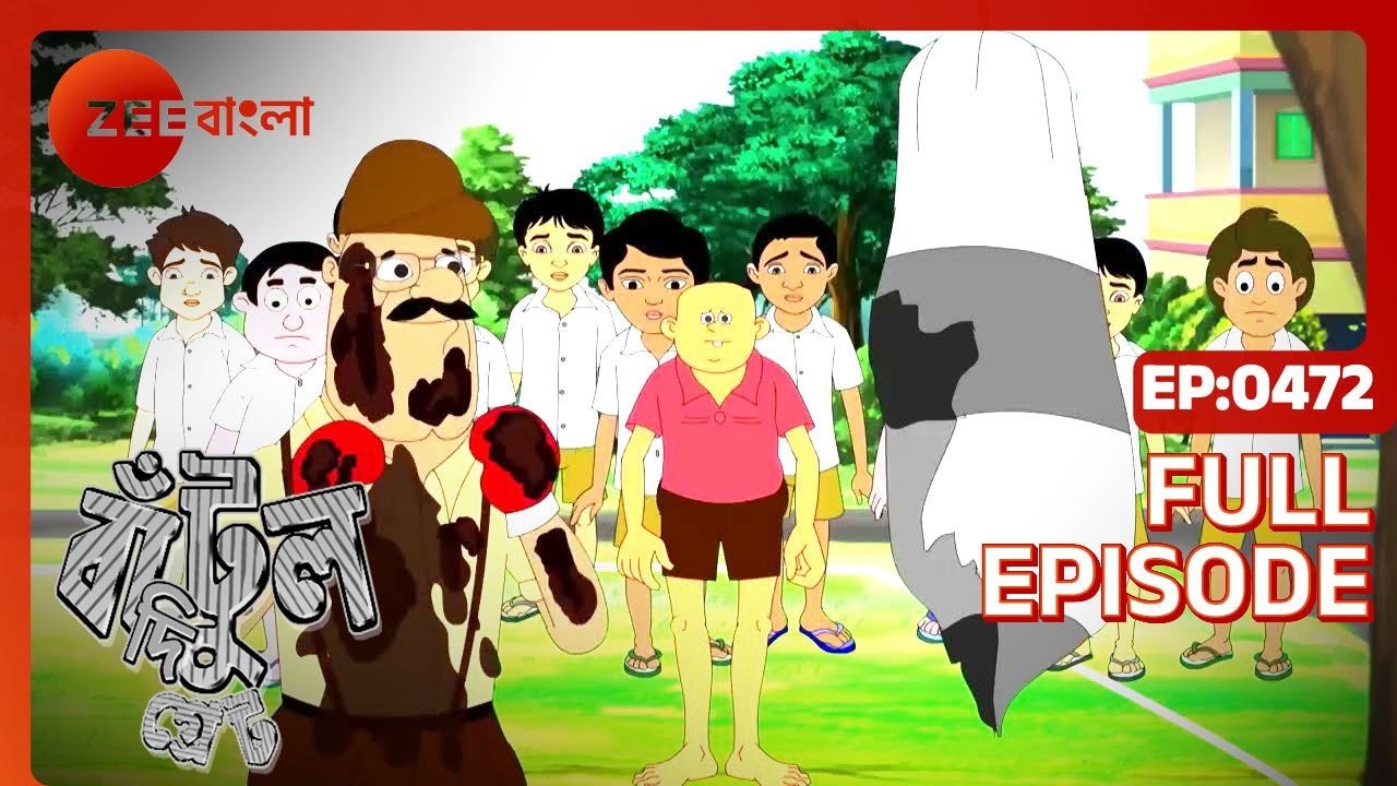 Bantul The Great - Full Ep 472 - bantul da, bachu , bichu - Zee Bangla ...