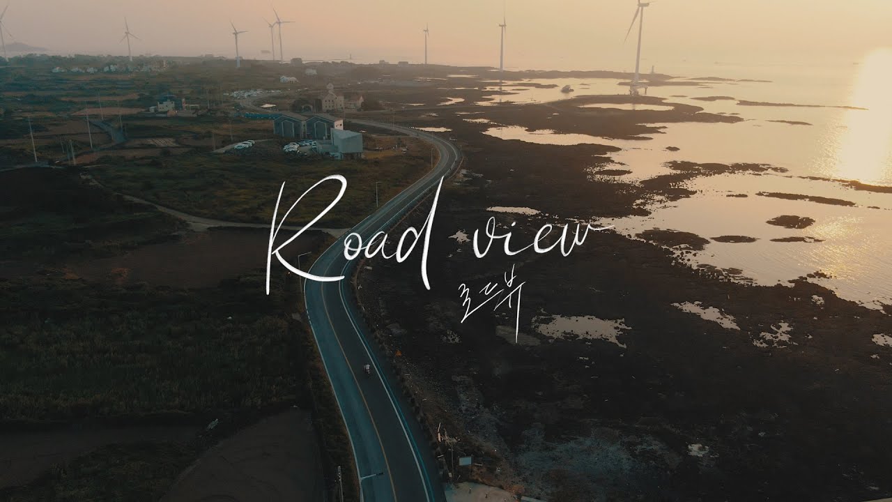 ReVorn - RoadView (로드뷰) MV Teaser 4 - YouTube
