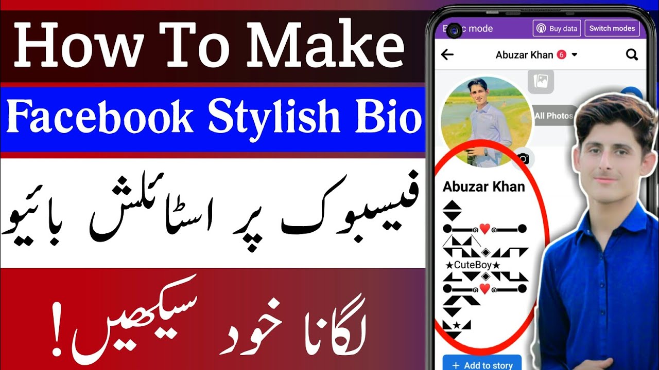 How To Make Facebook Stylish Bio / Facebook Per Stylish Bio Kiasy ...