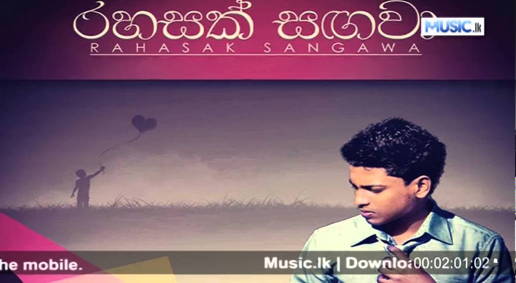 Rahasak Sangawa - Thisara Jayasinghe - YouTube