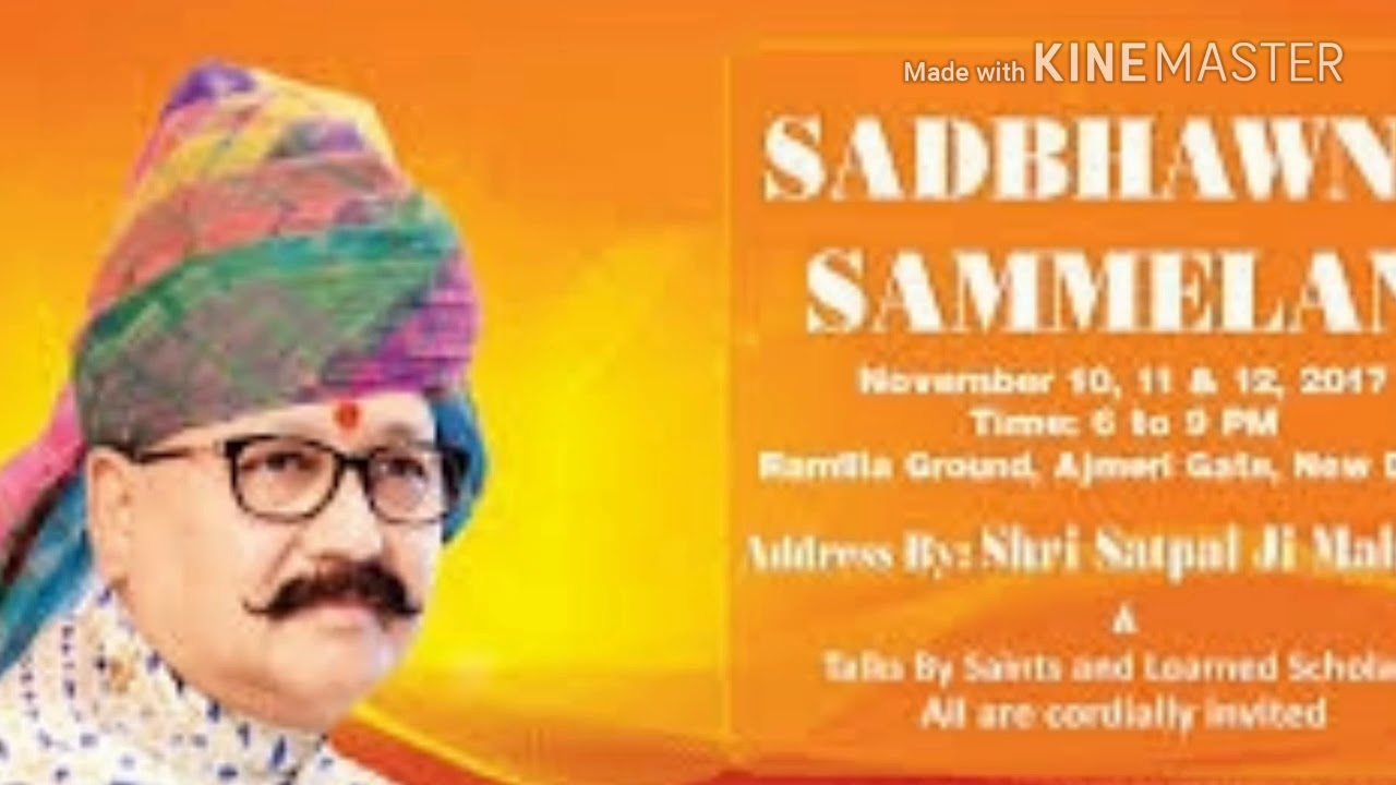 Hum sab milkar ke aaye data tere darbar - YouTube