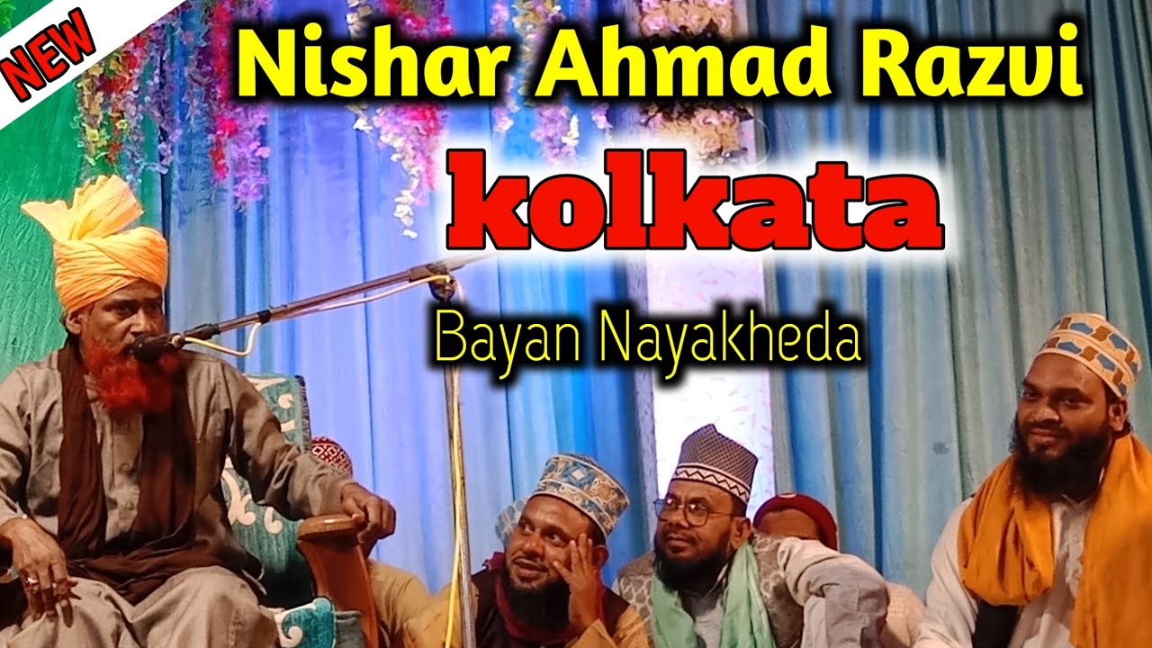 Nishar Ahmad Razvi Ka Bayan Nayakheda || 2025 - YouTube