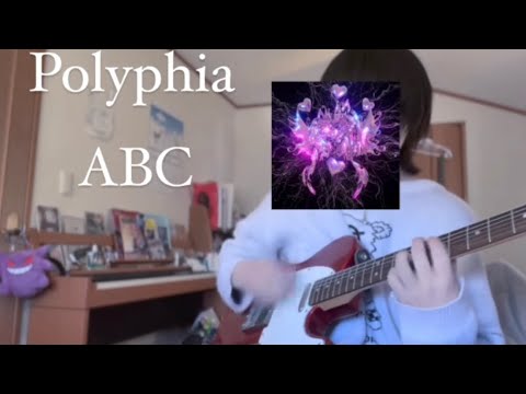 Polyphia-ABC ( Guitar Cover. ) #polyphia #abc #guitar #cover #timhenson ...