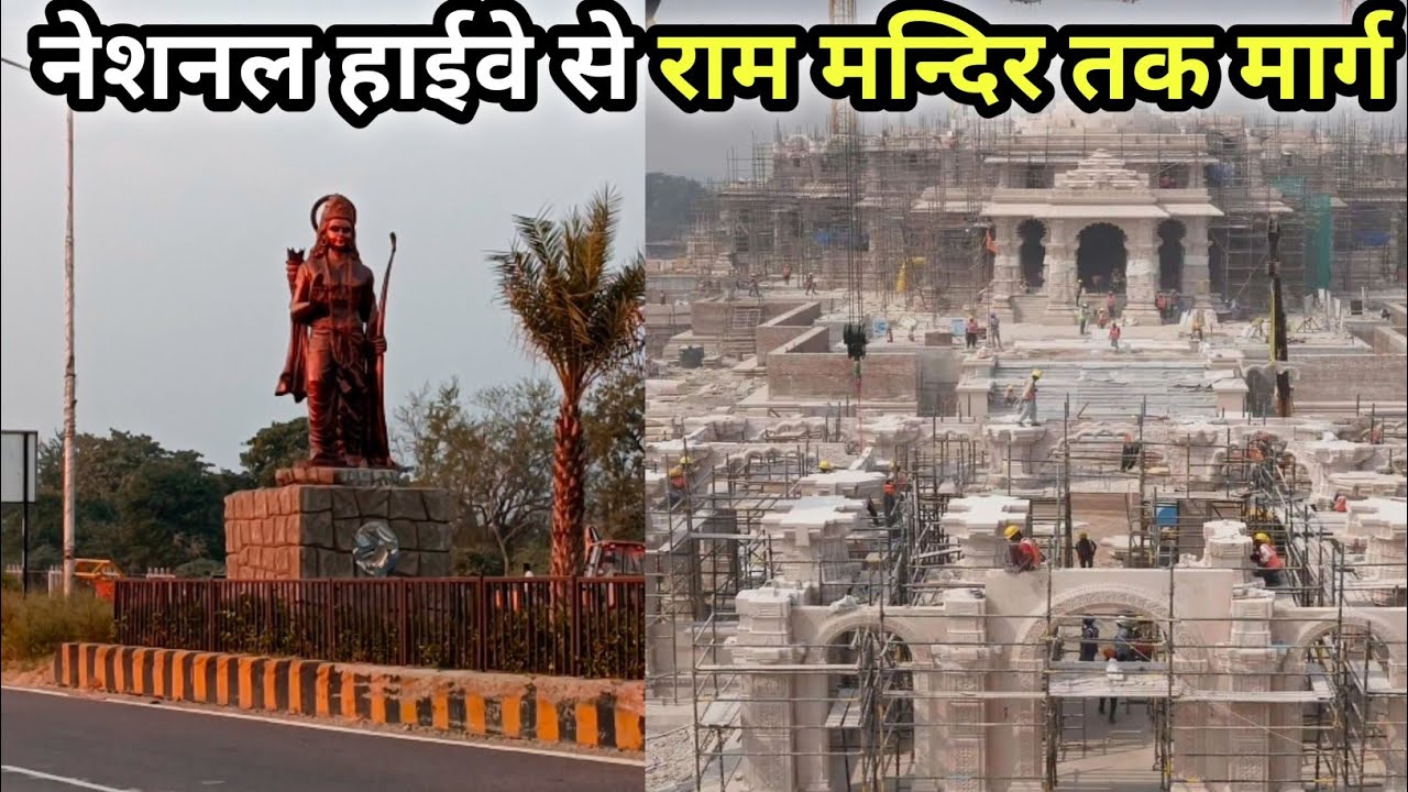 Ayodhya national highway to shree Ram Mandir Full Video || Full Road ...