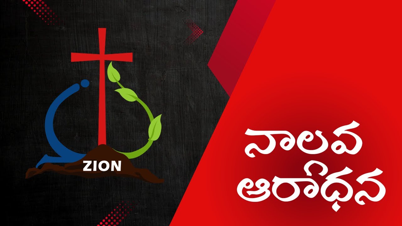 Zion Church || 4th Service || Sunday Message || LIVE || 06,April 2025 ...