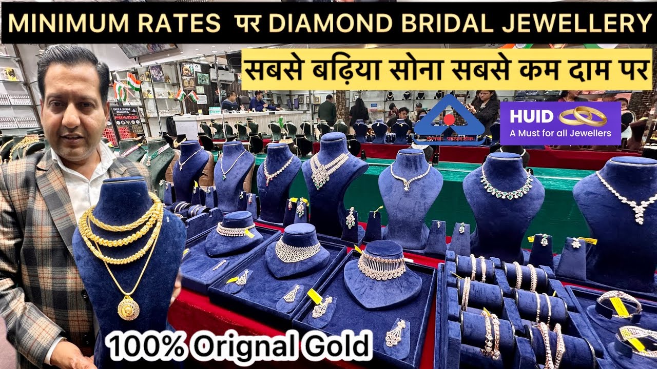सबसे बढ़िया सोना सबसे कम दाम पर | 100% Orignal Gold | MINIMUM MAKING ...