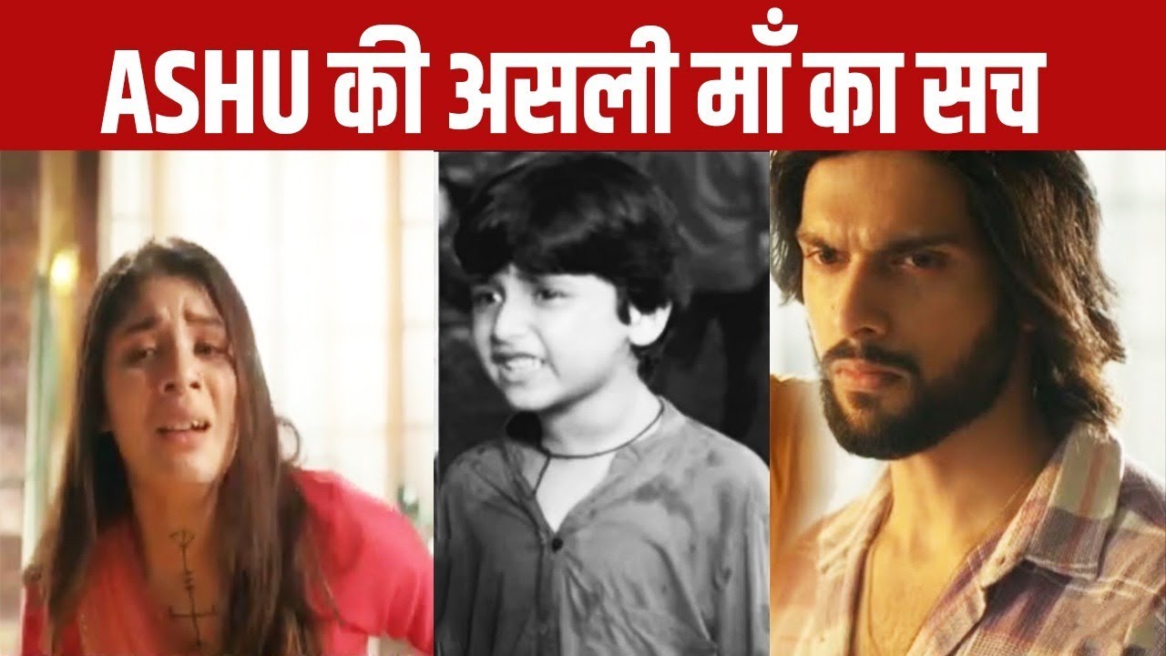 Imlie Agastya के सामने खुला Ashu की असली माँ का राज़ सालो पहले हुआ था