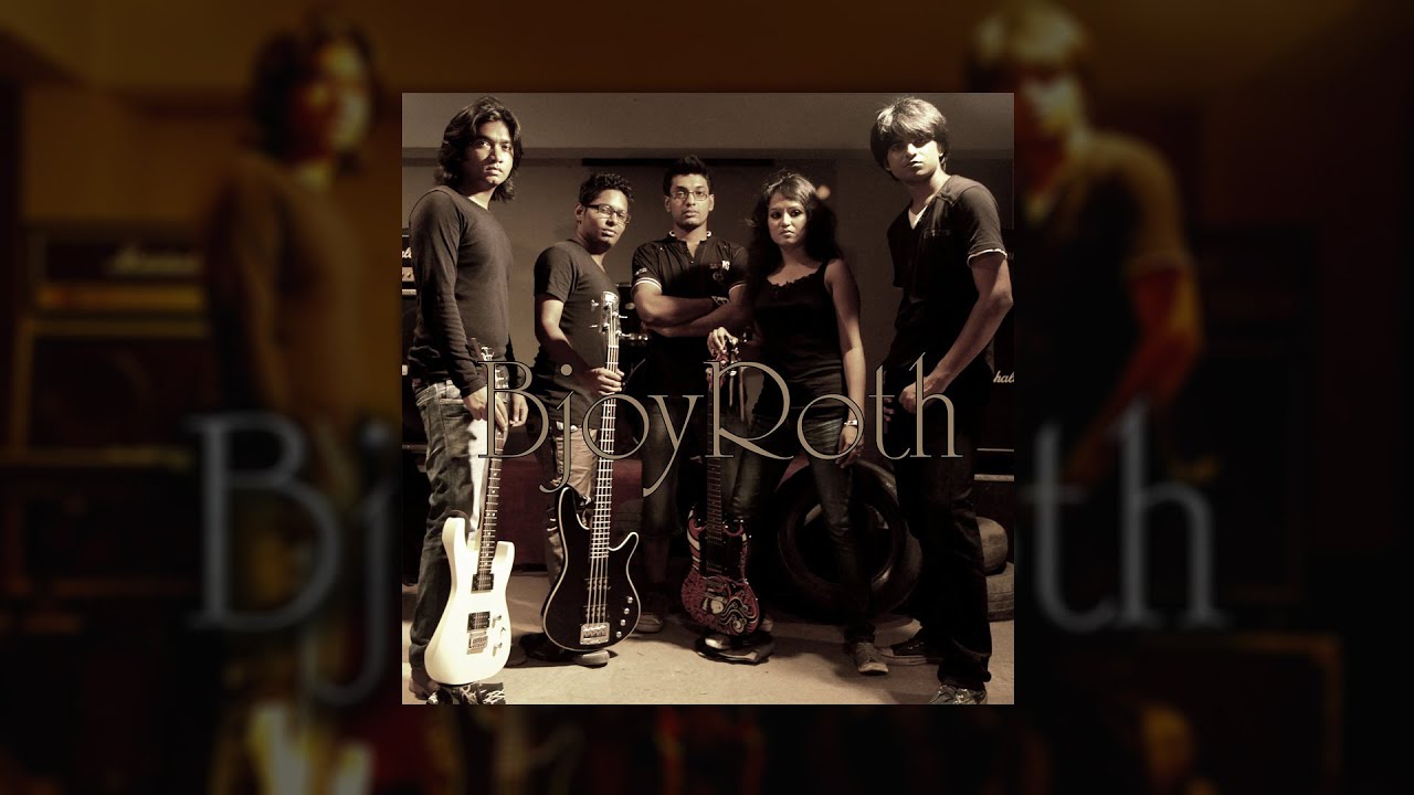 Shurjo Dighol Kal | সূর্য্য দীঘল কাল | BjoyRoth | Self titled album ...