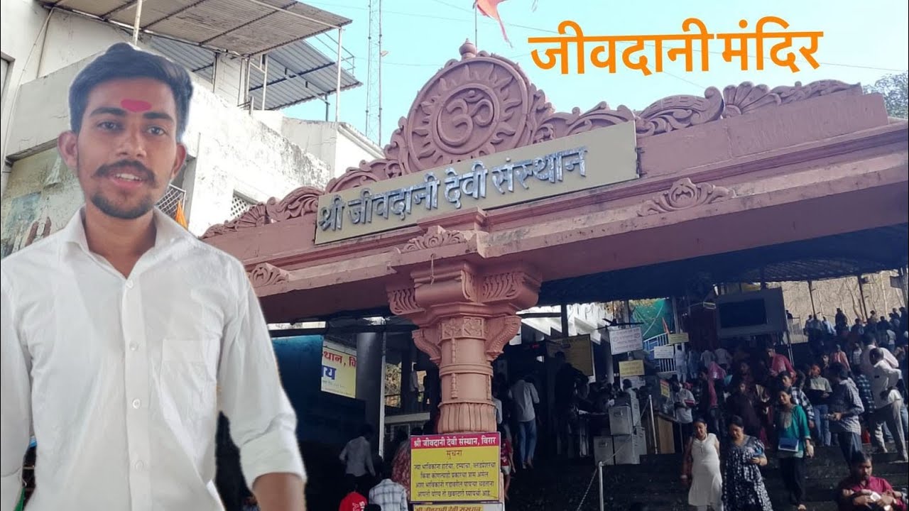 Jivdani Temple going by train Sunday morning 🌄 - YouTube