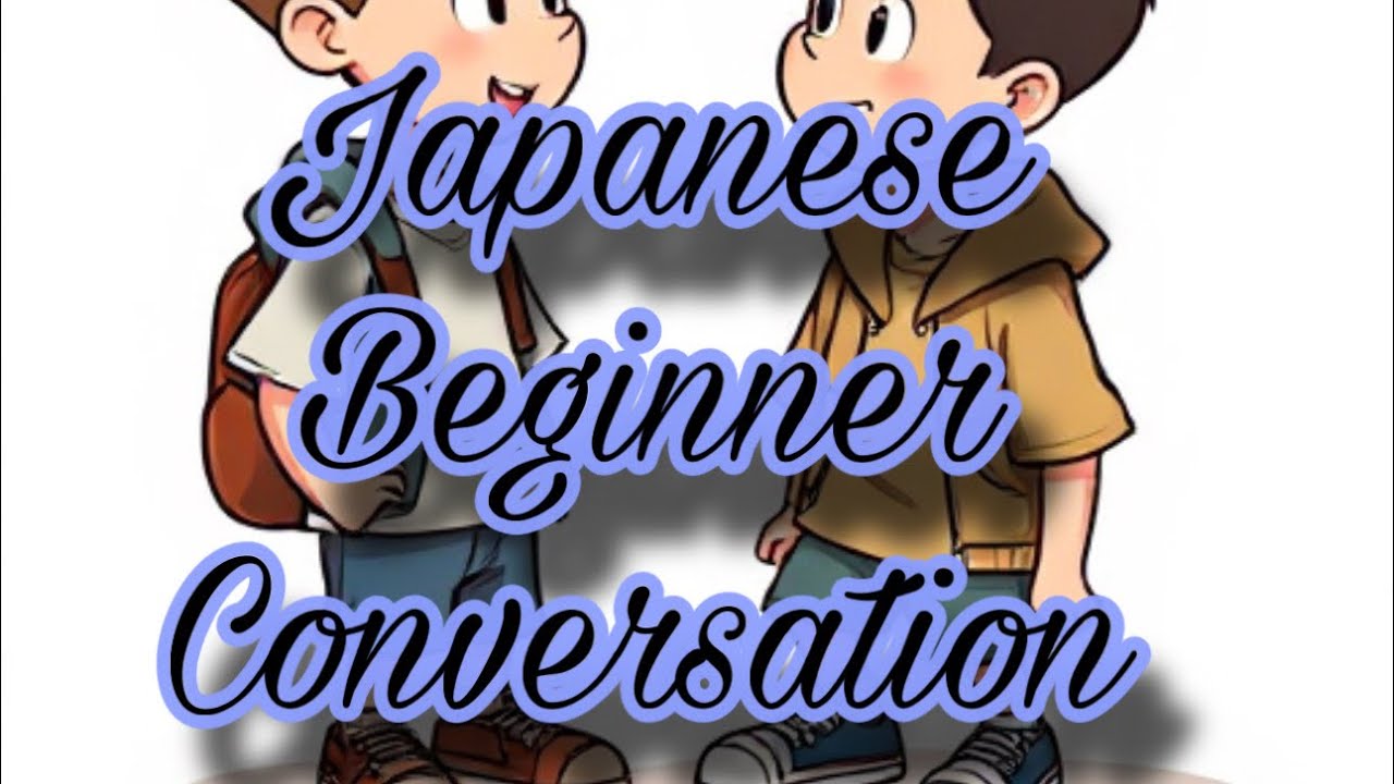 Japanese beginner conversation. - YouTube
