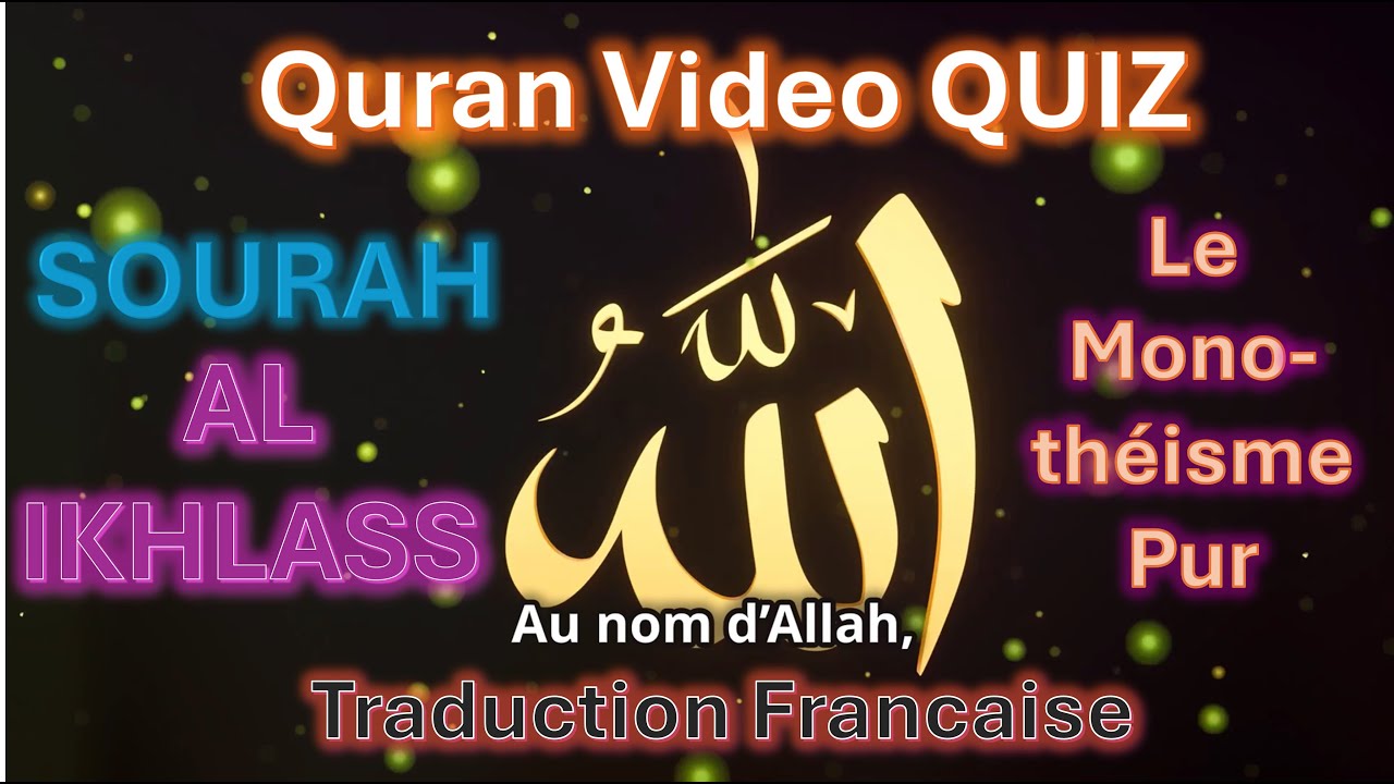 112. Sourate Al-Ikhlas : Verset par Verset avec Sheikh Hussari, Video ...